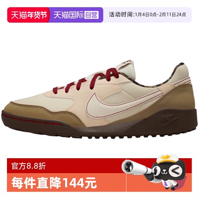 【自营】NIKE耐克女子TERRA MANTA复古运动鞋休闲鞋IM6689-202