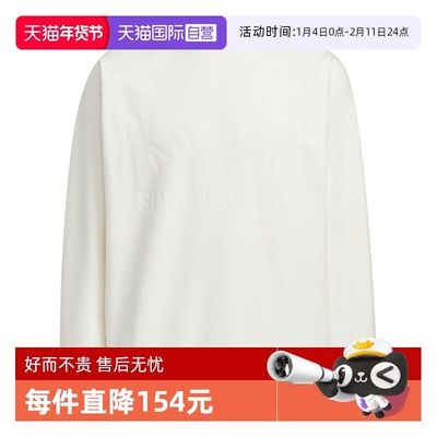 【自营】adidas阿迪达斯男子运动训练休闲圆领套头衫卫衣KR0221