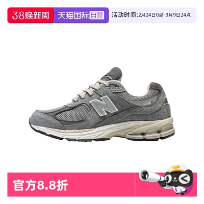 NEWBALANCE运动休闲男女通用运动鞋