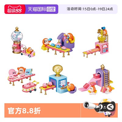 RE-MENT瓦豆鲁迪玩具工厂