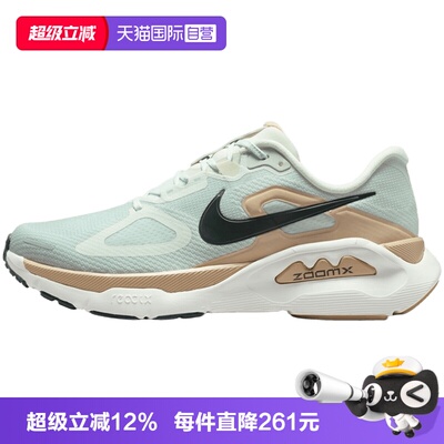 【自营】NIKE耐克男鞋STRUCTURE PLUS运动训练跑步鞋HQ3048-020