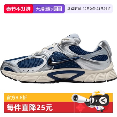 【自营】NIKE耐克男鞋NIKE V5 RNR运动休闲鞋运动鞋HJ5228-400