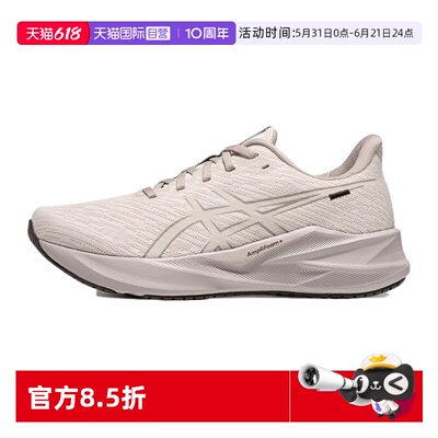 【自营】ASICS亚瑟士女子跑步鞋VERSABLAST 4运动鞋1012B958-250