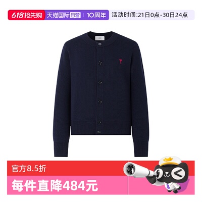 AMIPARIS开衫长袖针织衫