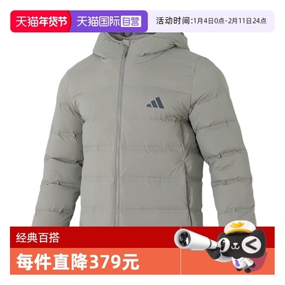 【自营】adidas阿迪达斯男户外运动训练保暖连帽羽绒服外套KH3992