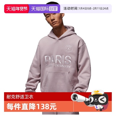 【自营】NIKE耐克男jordan运动训练休闲连帽套头衫卫衣HV3425-627