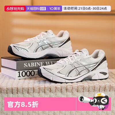 【自营】Asics亚瑟士男女情侣鞋新款GT-2160轻便老爹鞋复古休闲鞋
