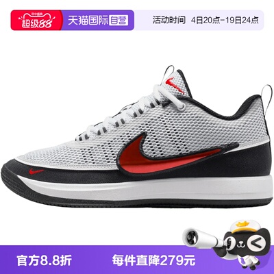 【自营】NIKE耐克男鞋BOOK 2 SP Ep运动训练篮球鞋iq0051-001
