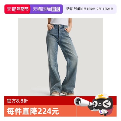 【自营】马年系列adidas三叶草新年牛仔裤女子直筒休闲长裤KT3173