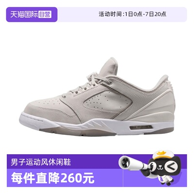 【自营】NIKE耐克JORDAN SIXTY PLUS男子运动休闲鞋IH2047-004