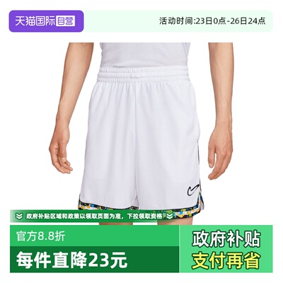 【自营】耐克男子NK DF DNA 8IN SHORT NAOS运动短裤HV3538-100