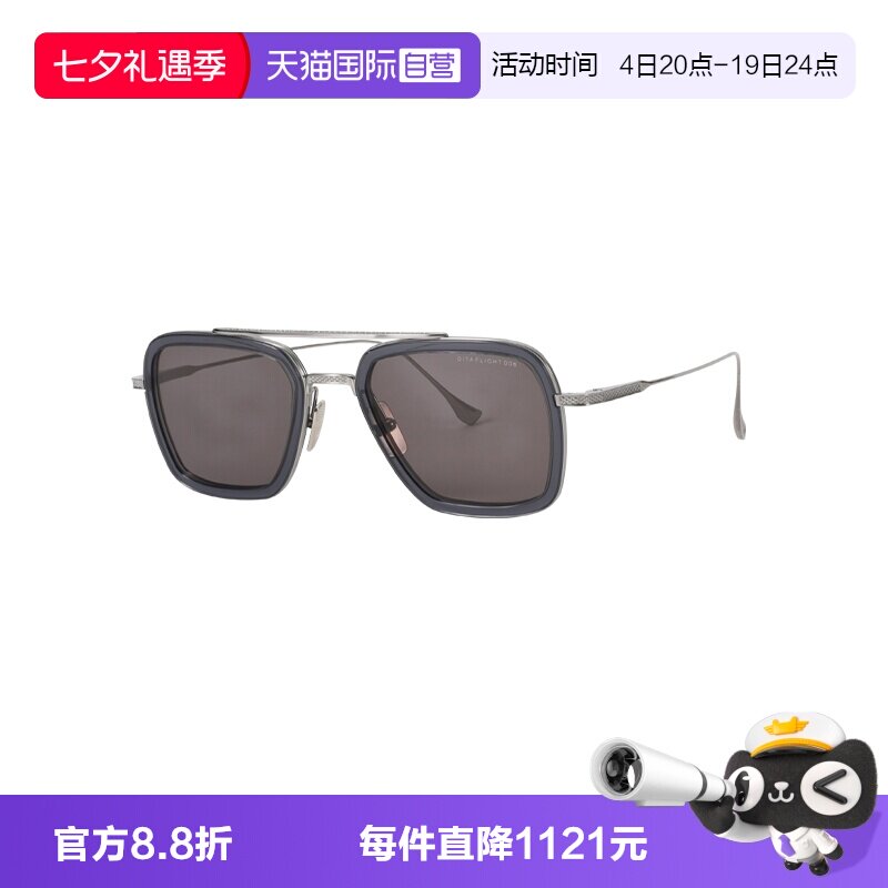 【自营】DITA/笛踏男款墨镜飞行员太阳镜钢铁侠同款FLGHT.006眼镜