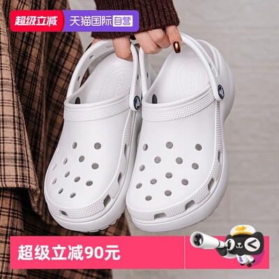 【自营】Crocs卡骆驰经典云朵Clog女鞋透气轻便简约运动凉鞋