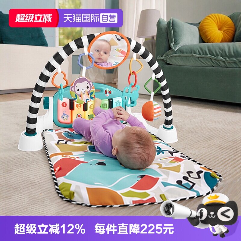 【自营】费雪新版炫彩钢琴健身器新生婴儿宝宝早教启蒙安抚玩具