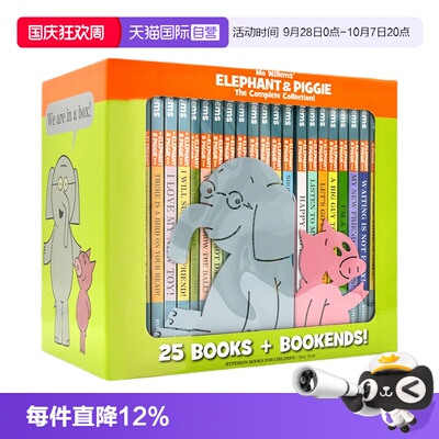 【自营】Elephant and Piggie 小猪小象 25册精装 英文原版绘本 经典儿童情商教育培养 吴敏兰 Mo Willems 莫威廉斯