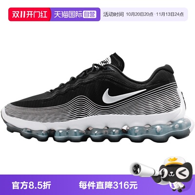 【自营】NIKE耐克AIR LIQUID MAX AW男子运动休闲鞋IV6097-001