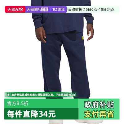【自营】adidas阿迪达斯男女加绒篮球风慢跑运动裤针织长裤JZ9531
