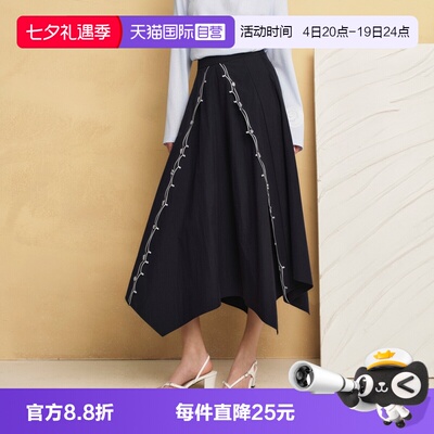 ELLE撞色不规则半身裙