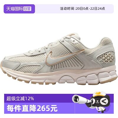 【自营】NIKE耐克女鞋W NIKE ZOOM VOMERO 5运动休闲鞋IB8929-003