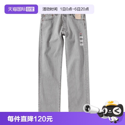 Levi’s/李维斯纽扣长裤水洗