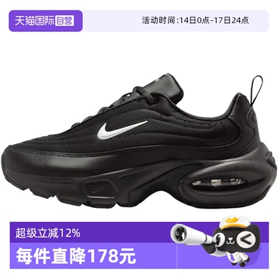 【自营】NIKE耐克女鞋W AIR MAX PORTAL运动休闲鞋HF3053-020