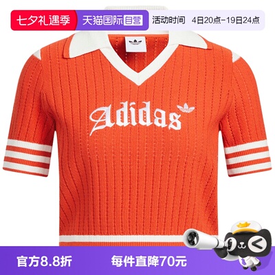 【自营】adidas阿迪达斯三叶草翻领运动衫女短袖POLO衫T恤 KT3048