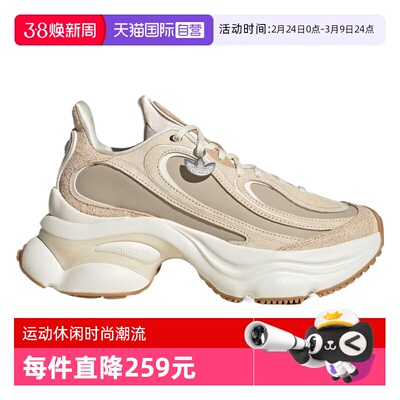 【自营】adidas阿迪三叶草中性OZVENUZ W运动休闲鞋运动鞋KI0558