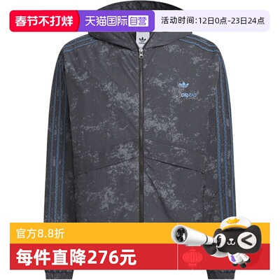 【自营】adidas阿迪三叶草男子运动健身夹克外套KC1433