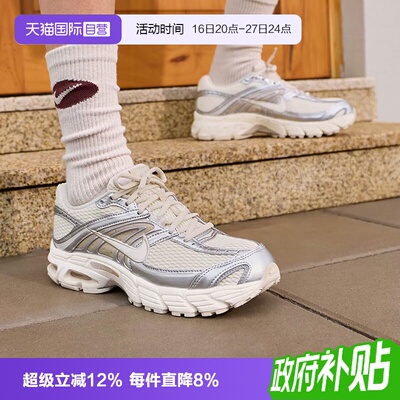 【自营】NIKE耐克女子AIR MAX MOTO 2K运动休闲鞋HQ2056-108