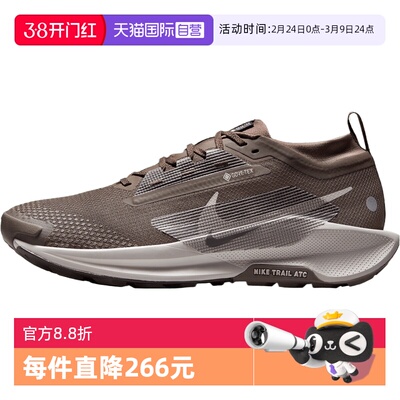 【自营】NIKE耐克男鞋PEGASUSTRAIL5GTX运动训练跑步鞋FQ0908-012