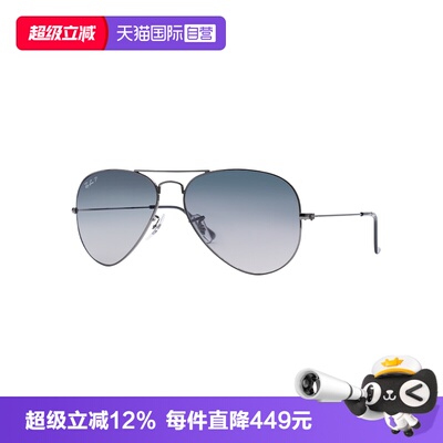 【自营】RAYBAN/雷朋男款墨镜飞行员偏光眼镜太阳镜蛤蟆镜ORB3025