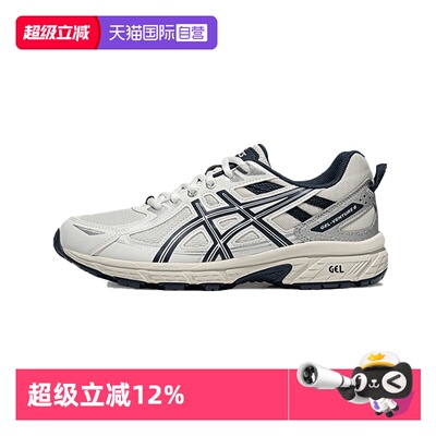 ASICS亚瑟士跑步鞋女子