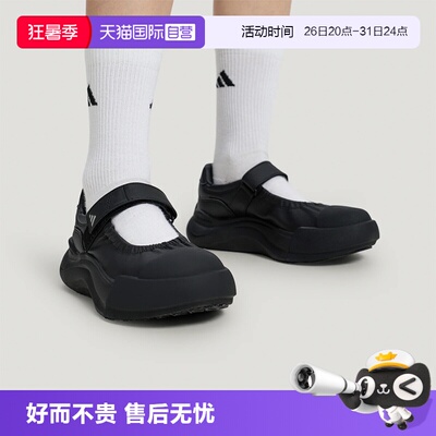 天猫国际Adidas女子玛丽珍鞋