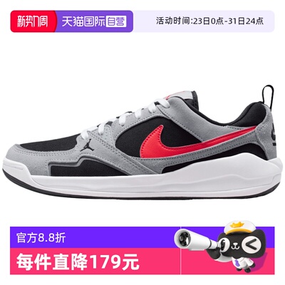 【自营】NIKE耐克男鞋JORDAN CMFT ERA运动休闲鞋HJ6777-006