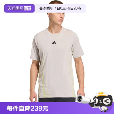 【自营】adidas阿迪达斯男子运动休闲短袖T恤KE2389