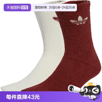 【自营】adidas阿迪达斯三叶草男女FLUFFY CR S 2P休闲袜子JX5218