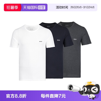 boss夏季男装短袖三件装百搭T恤