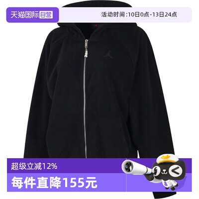 【自营】jordan耐克女子运动训练休闲宽松连帽夹克外套HV0323-010
