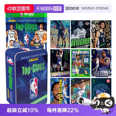【自营】panini帕尼尼篮球NBA球星卡东契奇文班亚马库里卡牌盲盒