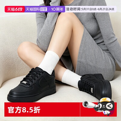 【自营】Nike耐克女鞋AirForce1青少年AF1空军一号运动鞋板鞋童鞋