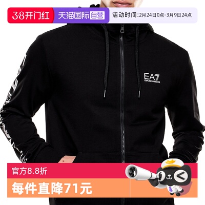 ARMANI/阿玛尼连帽外套运动衫