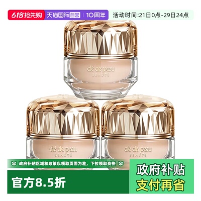 【自营】CPB/肌肤之钥晶钻粉霜晶致润耀粉霜粉底液贵妇服帖持久