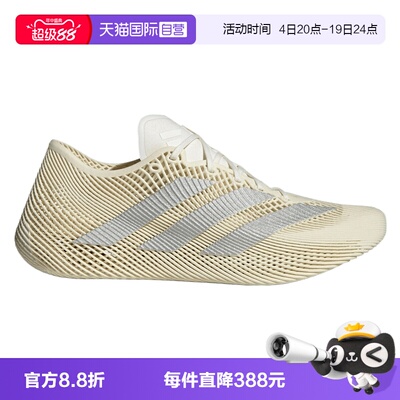 【自营】adidas阿迪中性CLIMACOOL LACEDSPW FTW运动跑步鞋KJ8969