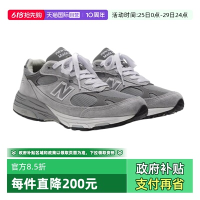 NB复古男运动跑步休闲鞋美产