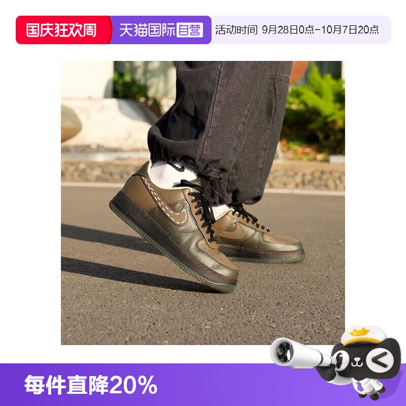 【自营】NIKE耐克情人节限定复古鞋AF1空军一号休闲鞋 IQ1122-320