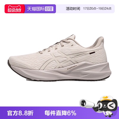 【自营】ASICS亚瑟士女子跑步鞋VERSABLAST 4运动鞋1012B958-250