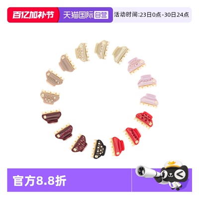 ALEXANDREDEPARIS亚历山大抓夹