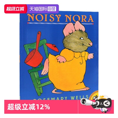 NoisyNora吵闹的诺拉