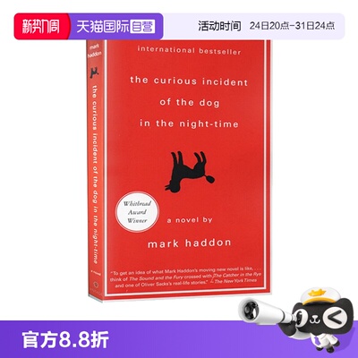 【自营】深夜小狗神秘事件 英文原版 The Curious Incident of the Dog in the Night-Time 同名电影话剧小说 Mark Haddon