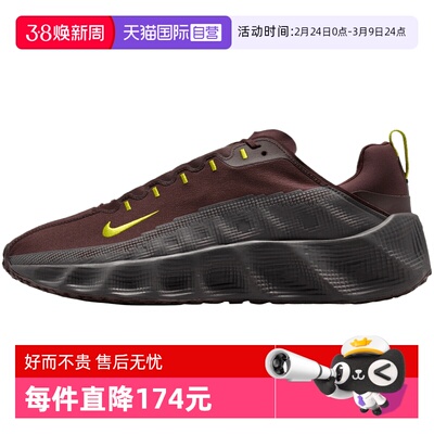 【自营】NIKE耐克男子AVA ROVER运动训练缓震跑步鞋 IM9327-200